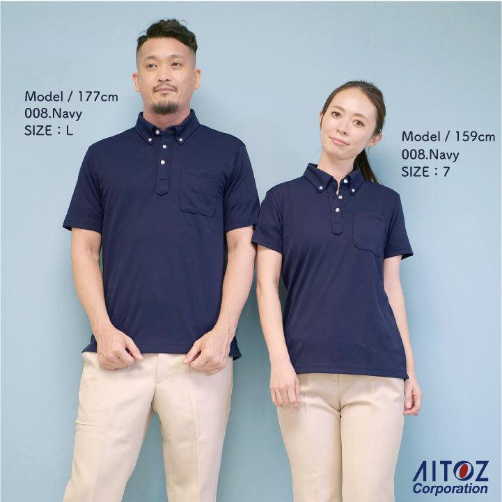 [ネコポス] 半袖ポロシャツ アイトス AITOZ 男女兼用 介護 ヘルパー デイサービス 事務職 az-10599 :az-10599:作業服・空調服・医療白衣のWorkTK - 通販 ...