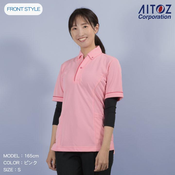 半袖ポロシャツ アイトス AITOZ 男女兼用 介護 ヘルパー デイサービス 事務職 [ネコポス] az-10599 :az-10599:作業服・空調服・医療白衣のWorkTK - 通販 ...