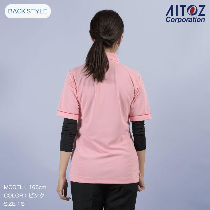 半袖ポロシャツ アイトス AITOZ 男女兼用 介護 ヘルパー デイサービス 事務職 [ネコポス] az-10599 :az-10599:作業服・空調服・医療白衣のWorkTK - 通販 ...
