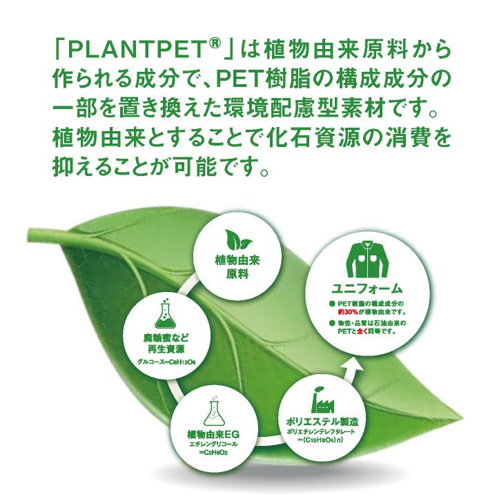 アイトス ワークパンツ 秋冬 メンズ レディース ストレッチ エコ 帯電防止 シンプル 仕事服 作業着 運送業 工場 大きいサイズ az-3520-b : 作業服・空調服・医療白衣の ...