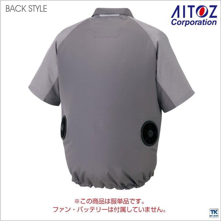 アイトス 空調服(R) 半袖ブルゾン タルテックス ジャケット おしゃれ 作業服 AITOZ メンズ 空調ウェア 半袖 春夏 空調作業服 単品 az-50198-t : 作業服・空調服・医療 ...