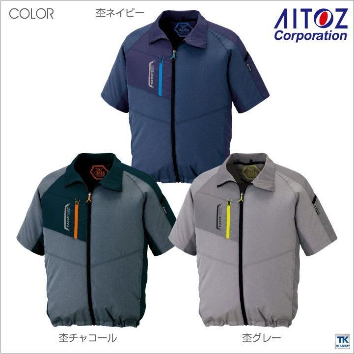 アイトス 空調服(R) 半袖ブルゾン タルテックス ジャケット おしゃれ 作業服 AITOZ メンズ 空調ウェア 半袖 春夏 空調作業服 単品 az-50198-t : 作業服・空調服・医療 ...