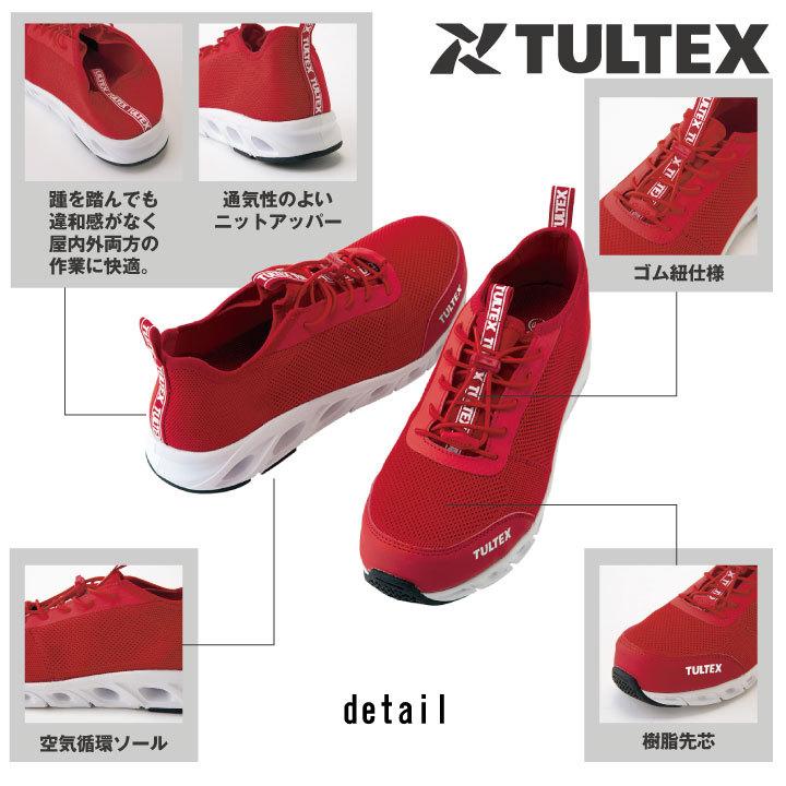 セーフティシューズ 安全靴 樹脂先芯 アイトス 男女兼用 超軽量 高通気 履きやすい az-51667 :az-51667:作業服・空調服・医療白衣のWorkTK - 通販 - Yahoo ...