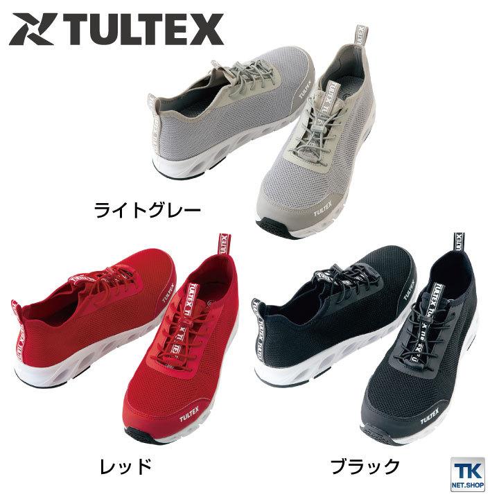 セーフティシューズ 安全靴 樹脂先芯 アイトス 男女兼用 超軽量 高通気 履きやすい az-51667 :az-51667:作業服・空調服・医療白衣のWorkTK - 通販 - Yahoo ...