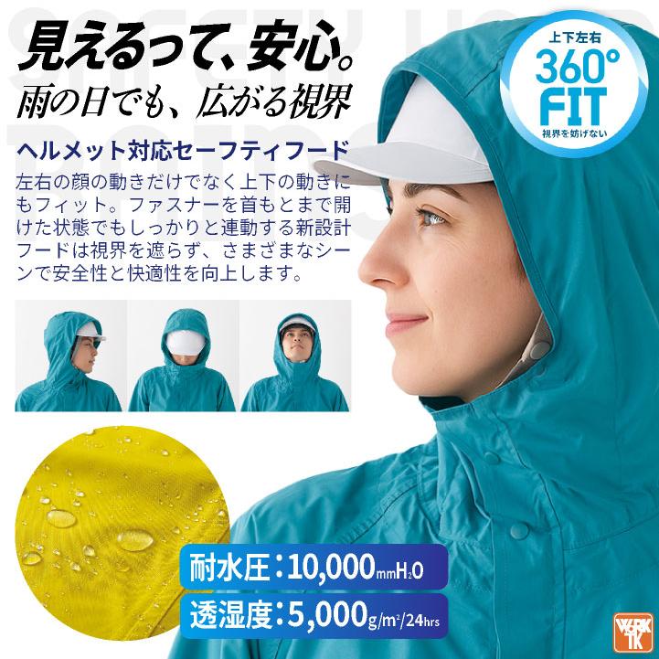 アイトス レインウェア 上下セット 透湿 防水 撥水 防風 軽量 メンズ レディース 雨具 通勤 通学 作業服 農業 工事現場 az-56208 : 作業服・空調服・医療白衣のWorkTK ...