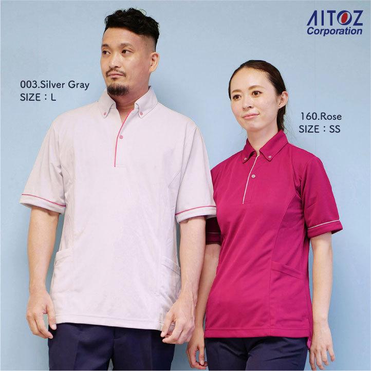 半袖ポロシャツ 男女兼用 AITOZ アイトス 介護 ヘルパー デイサービス 事務職 az-7668-b :az-7668-b:作業服・空調服・医療白衣のWorkTK - 通販 - Yahoo ...