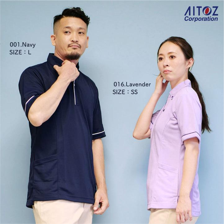 半袖ポロシャツ 男女兼用 AITOZ アイトス 介護 ヘルパー デイサービス 事務職 az-7668-b :az-7668-b:作業服・空調服・医療白衣のWorkTK - 通販 - Yahoo ...