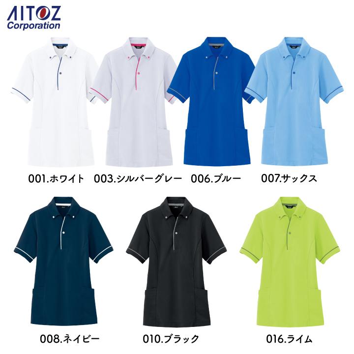 半袖ポロシャツ 男女兼用 AITOZ アイトス 介護 ヘルパー デイサービス 事務職 az-7668-b :az-7668-b:作業服・空調服・医療白衣のWorkTK - 通販 - Yahoo ...
