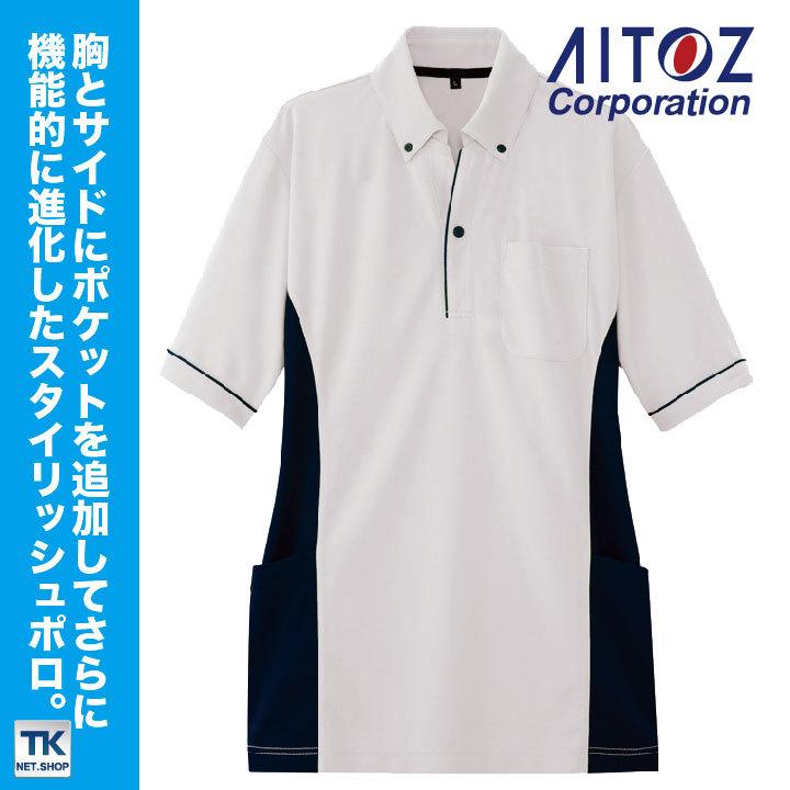 アイトス サイドポケット半袖ポロシャツ 男女兼用 ボタンダウン ドットボタン ポケット 半袖ポロシャツ 秋 冬 az-7679 : 作業服・空調服・医療白衣のWorkTK - 通販 ...