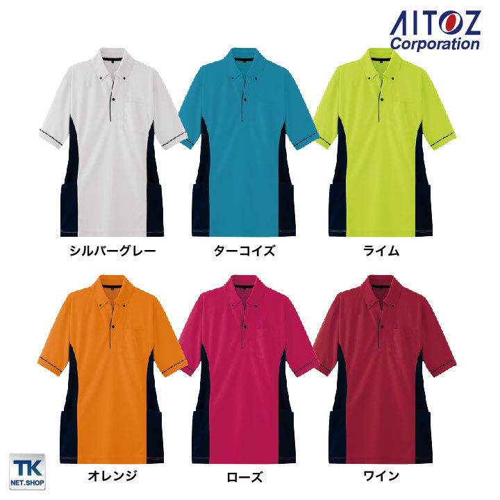アイトス サイドポケット半袖ポロシャツ 男女兼用 ボタンダウン ドットボタン ポケット 半袖ポロシャツ 秋 冬 az-7679 : 作業服・空調服・医療白衣のWorkTK - 通販 ...