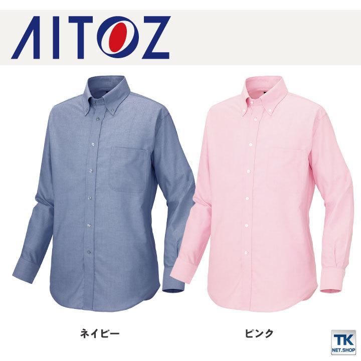 アイトス 長袖 オックス シャツ ストレッチ ボタンダウン 男女兼用 イージーケア サービス 飲食 オフィス ユニフォーム 制服 春夏 秋冬 az-7882-b : 作業服・空調服・医療白衣の ...
