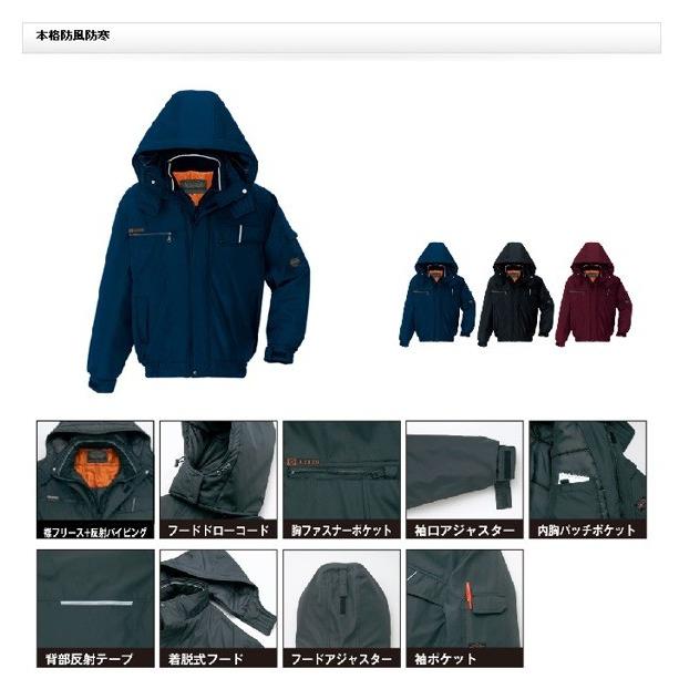 アイトス 防寒ブルゾン 秋冬 防寒着 防風防寒着ジャケット ウインター・ギア ボンディング素材 ブルゾン 長袖 おしゃれ メンズ レディース az-8561-b : az-8561-b ...