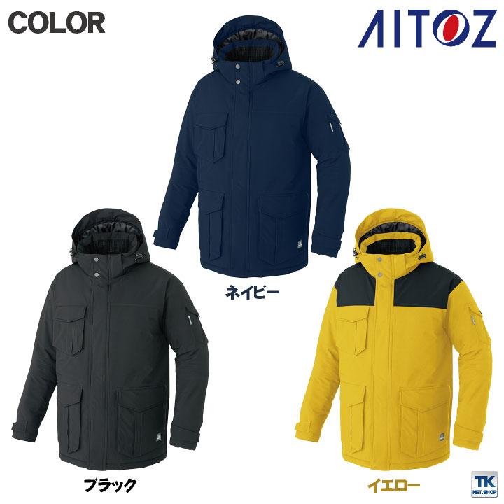 アイトス 防寒コート 秋冬 防寒着 ストレッチ 動きやすい 作業着 撥水 防風 軽量 保温 フード 長袖 おしゃれ メンズ レディース az-8575-b : az-8575-b : 作業服 ...