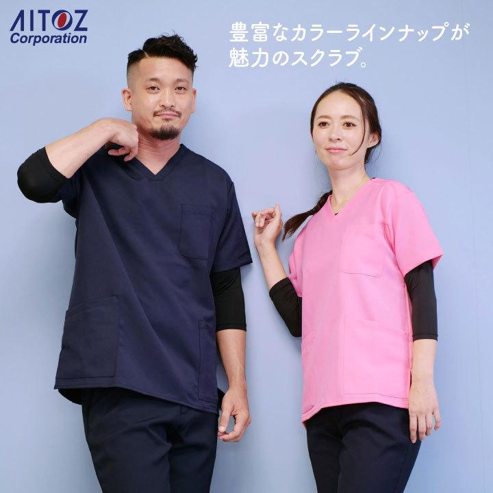 ストレッチスクラブ アイトス 医療白衣 チームスクラブ 病院 撥水 帯電防止 メディカルウェア 介護 リハビリ メンズ レディース 男女兼用 スクラブ az-861405 :az-861405 ...