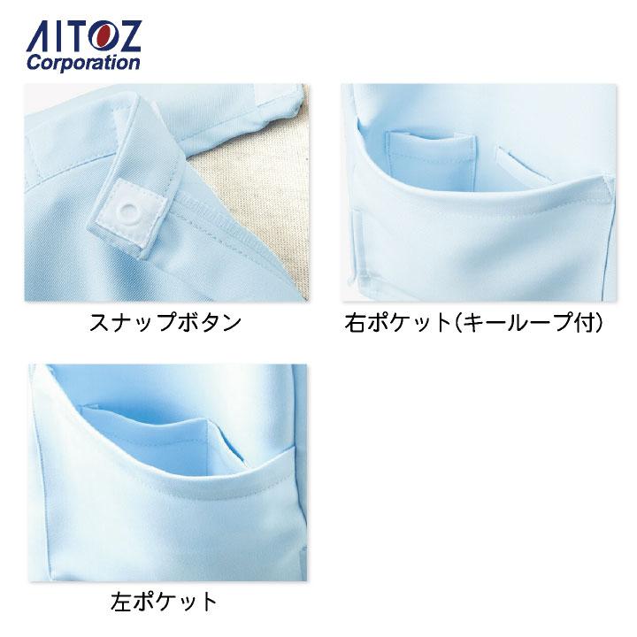 アイトス ストレッチスクラブ 医療白衣 チームスクラブ 病院 撥水 帯電防止 メディカルウェア 介護 リハビリ メンズ レディース スクラブ 半袖 az-861405 : 作業服・空調服・医療 ...