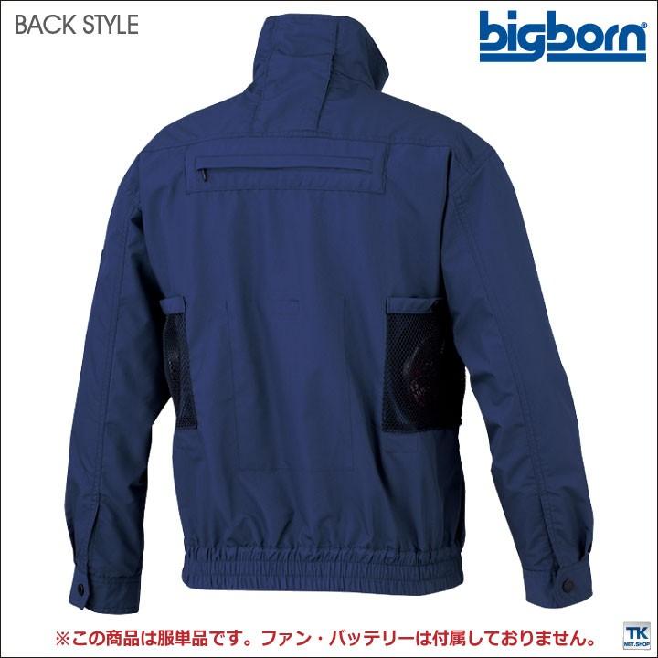 空調風神服 空調作業服 フルハーネス 長袖 ジャケット ビッグボーン 春夏 単品 bb-bk6237f-t : 作業服・空調服・医療白衣のWorkTK - 通販 - Yahoo!ショッピング