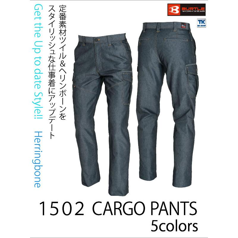 バートル カーゴパンツ 秋冬 メンズ レディース BURTLE スタイリッシュワーク 作業ズボン 作業服 作業着 おしゃれ bt-1502 :bt-1502:作業服・空調服・医療白衣の ...