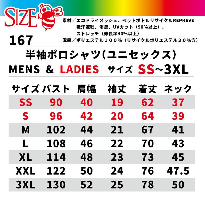 BURTLE バートル 半袖ポロシャツ メンズ レディース 吸汗速乾 消臭 ストレッチ ワークシャツ 春夏 秋冬 作業服 作業着 bt-167 : 作業服・空調服・医療白衣のWorkTK ...