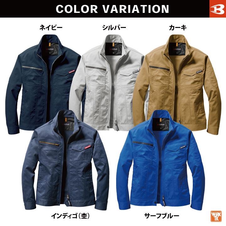 BURTLE バートル 作業着 長袖 ジャケット JIS規格 制電 ストレッチ 春夏 秋冬 作業服 ジャンパー ブルゾン メンズ レディース 電気屋 電気 設備 制服 bt-1701-b ...