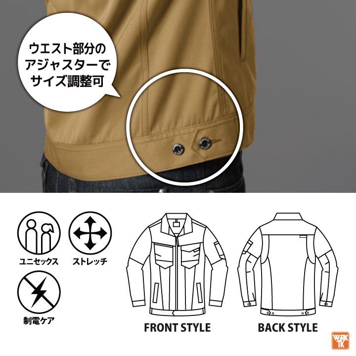 BURTLE バートル 作業着 長袖 ジャケット JIS規格 制電 ストレッチ 春夏 秋冬 作業服 ジャンパー ブルゾン メンズ レディース 電気屋 電気 設備 制服 bt-1701-b ...