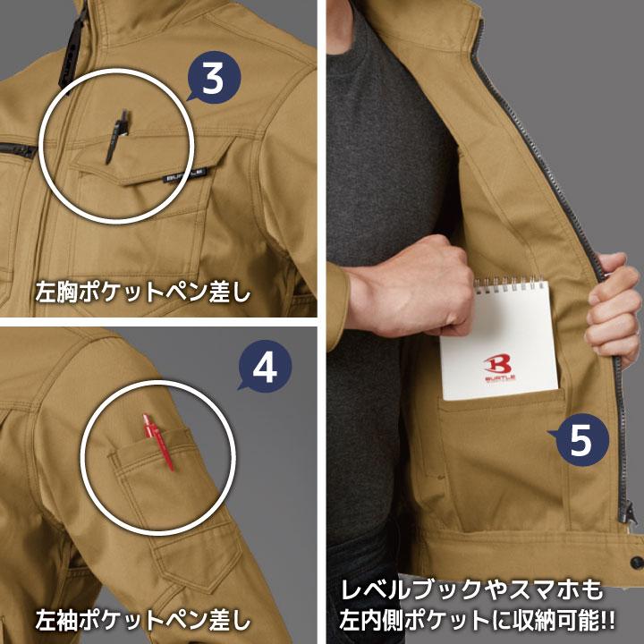 バートル 作業服上下セット 長袖ジャケット カーゴパンツ 春夏 秋冬 上着 メンズ レディース 制電 ストレッチ 仕事服 作業着 おしゃれ BURTLE bt-1701-set :bt ...