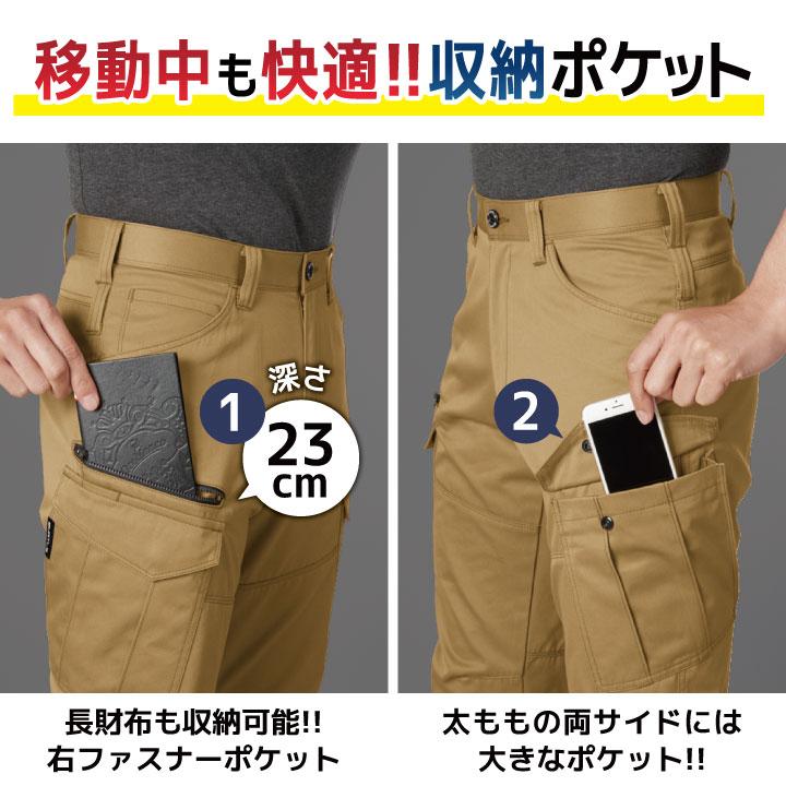 バートル 作業服上下セット 長袖ジャケット カーゴパンツ 春夏 秋冬 上着 メンズ レディース 制電 ストレッチ 仕事服 作業着 おしゃれ BURTLE bt-1701-set :bt ...