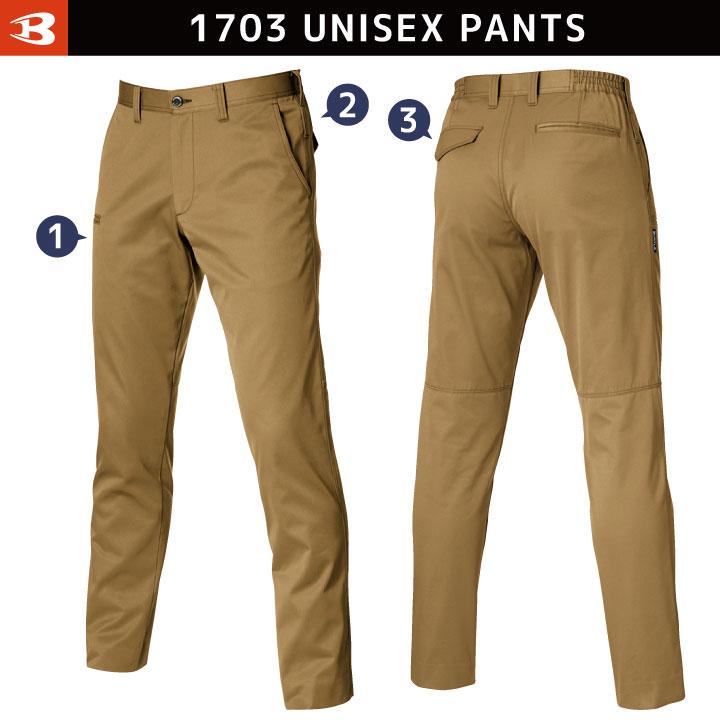 BURTLE バートル 作業着 スラックス JIS規格 制電 ストレッチ 春夏 秋冬 作業ズボン チノパン パンツ メンズ レディース 電気屋 電気 設備 制服 bt-1703 : 作業服 ...