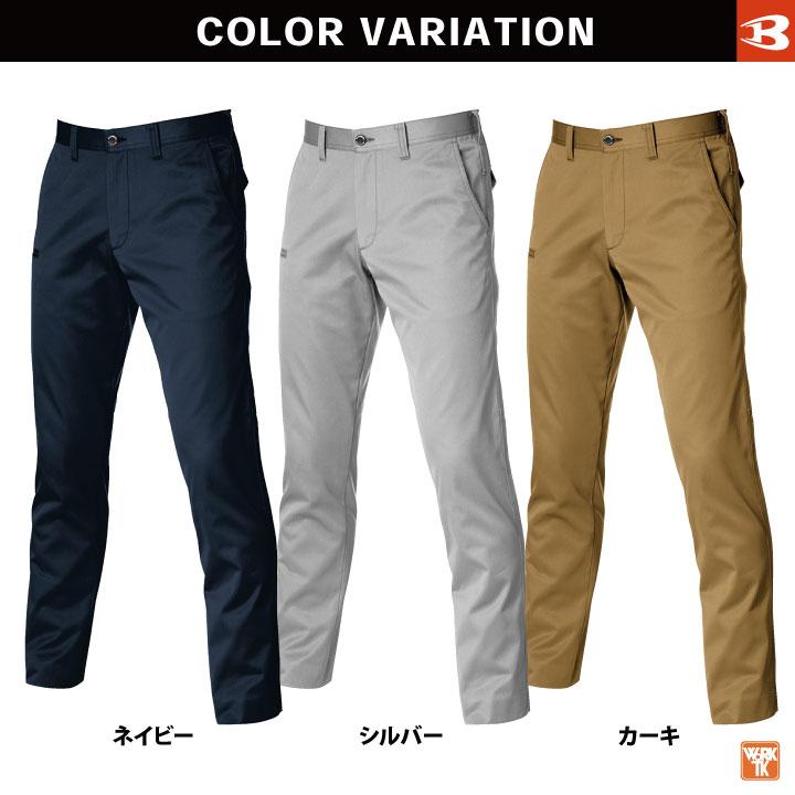 BURTLE バートル 作業着 スラックス JIS規格 制電 ストレッチ 春夏 秋冬 作業ズボン チノパン パンツ メンズ レディース 電気屋 電気 設備 制服 bt-1703 : 作業服 ...