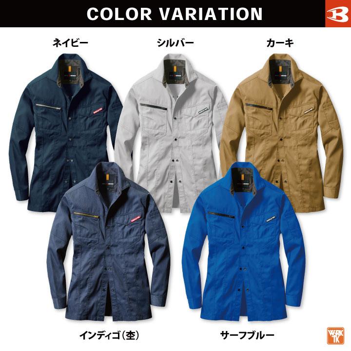 BURTLE バートル 作業着 長袖 シャツ JIS規格 制電 ストレッチ 春夏 秋冬 作業服 メンズ レディース 電気屋 電気工事士 電気 設備 エンジニア 制服 bt-1715-b ...