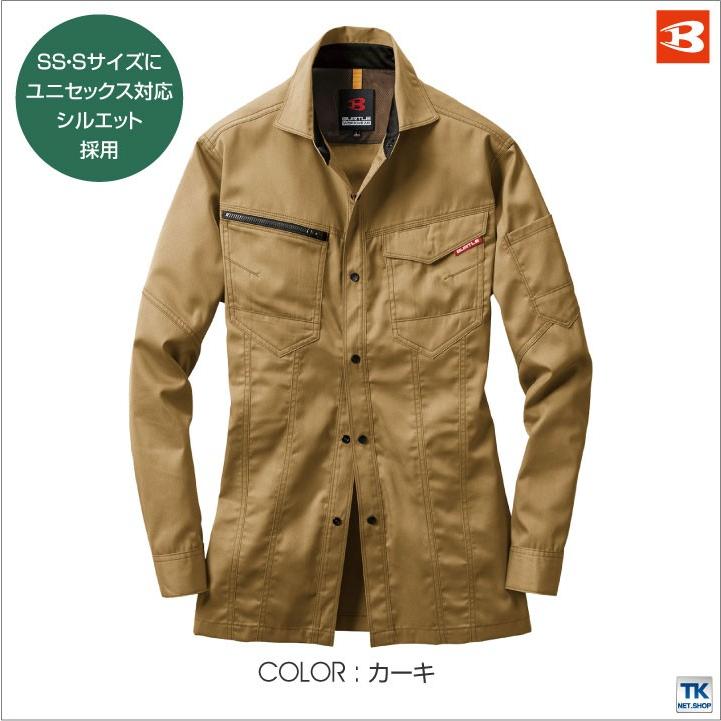 ワークシャツ バートル BURTLE 長袖 作業シャツ 作業着 作業服 長袖シャツ 制電 男女兼用 春夏 ジャケット bt-1715-b :bt-1715-b:作業服・空調服・医療白衣の ...