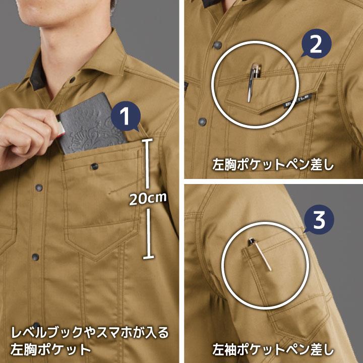 BURTLE バートル 作業着 長袖 シャツ JIS規格 制電 ストレッチ 春夏 秋冬 作業服 メンズ レディース 電気屋 電気工事士 電気 設備 エンジニア 制服 bt-1715-b ...