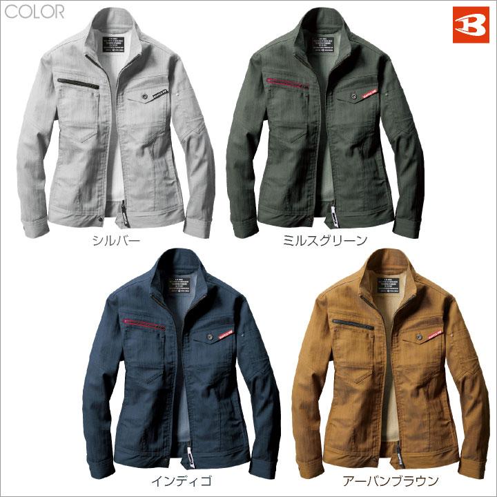 BURTLE バートル 長袖ジャケット 春夏 秋冬 作業着 長袖 ジャケット クレイジーストレッチ TCツイル 作業服 ブルゾン おしゃれ メンズ レディース bt-1801 : 作業服・空調 ...