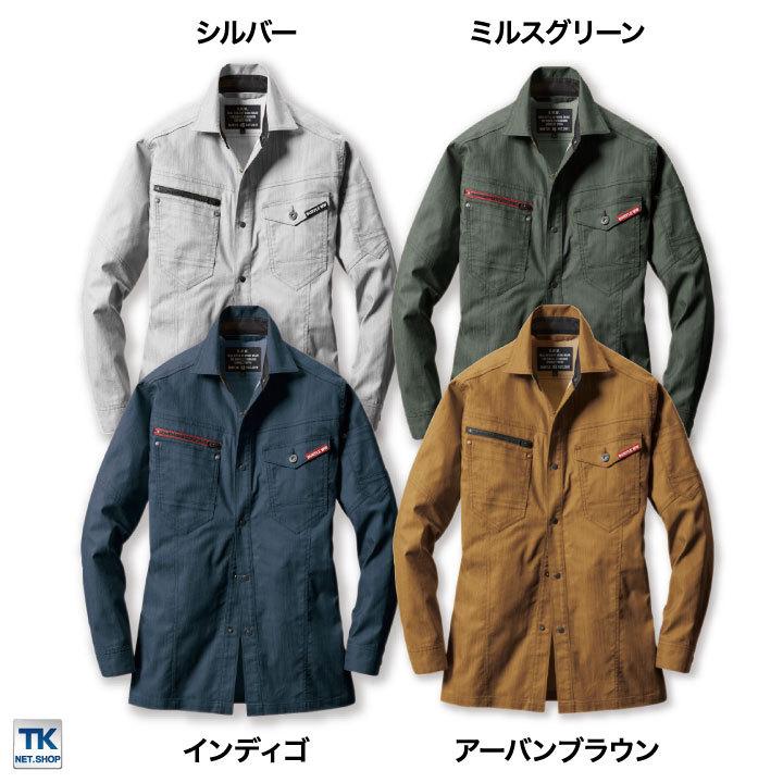 BURTLE バートル 長袖ジャケット 春夏 秋冬 作業着 大きいサイズ 長袖 ジャケット 細身 かっこいい ストレッチ コーデュラ メンズ レディース bt-1815-b : 作業服・空調服 ...