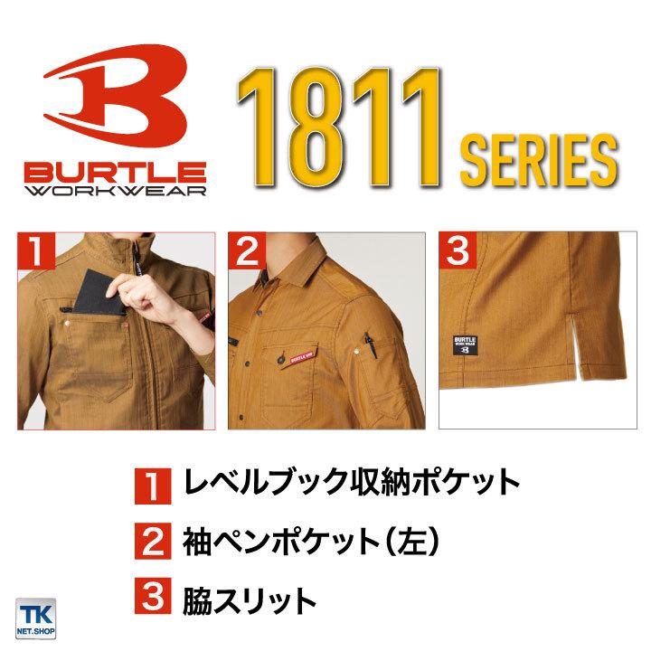 BURTLE バートル 長袖ジャケット 春夏 秋冬 作業着 長袖 ジャケット 細身 かっこいい 動きやすい ストレッチ コーデュラ メンズ レディース bt-1815 : 作業服・空調服・医療 ...