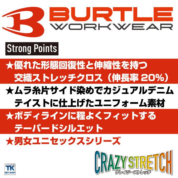 BURTLE バートル 長袖ジャケット 春夏 秋冬 作業着 長袖 ジャケット 細身 かっこいい 動きやすい ストレッチ コーデュラ メンズ レディース bt-1815 : 作業服・空調服・医療 ...
