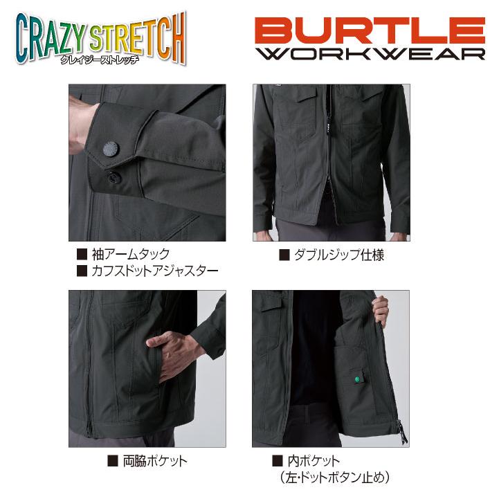(2025年新作) バートル 長袖ジャケット 春夏 秋冬 上着 メンズ レディース 制電 吸汗速乾 ドライタッチ ストレッチ おしゃれ トップス BURTLE bt-1901 : 作業服・空調 ...