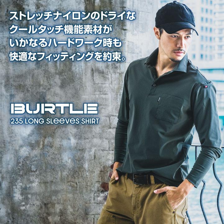 BURTLE バートル ポロシャツ 長袖 接触冷感 春夏 メンズ レディース 作業着 作業服 現場 土木 建築 工事 ゴルフ イベント (ネコポス) (即日出荷) bt-235 : 作業服 ...