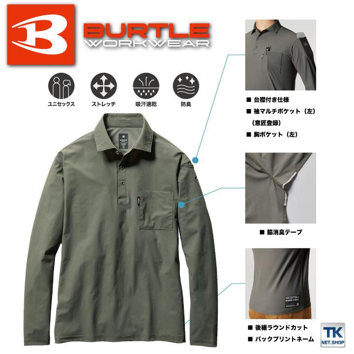 バートル 長袖シャツ 男女兼用 ストレッチ 接触冷感 吸汗速乾 UVカット おしゃれ メンズ レディース BURTLE カジュアル ワークウェア 春夏 秋冬 bt-235 :bt-235:作業 ...