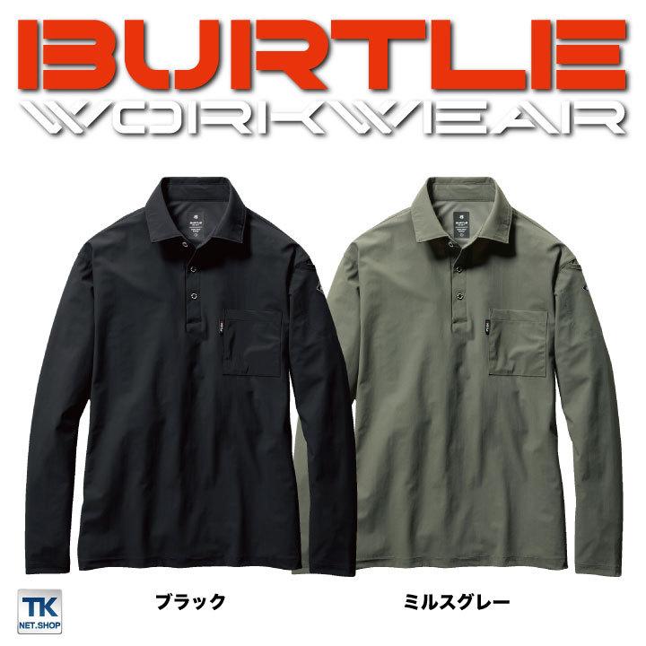 バートル 長袖シャツ 男女兼用 ストレッチ 接触冷感 吸汗速乾 UVカット おしゃれ メンズ レディース BURTLE カジュアル ワークウェア 春夏 秋冬 bt-235 :bt-235:作業 ...