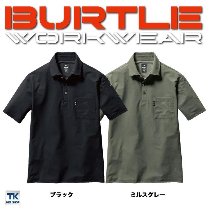 [即日出荷] バートル 半袖シャツ 春夏 男女兼用 ストレッチ 接触冷感 吸汗速乾 UVカット おしゃれ メンズ レディース BURTLE カジュアル ワークウェア bt-237 :bt ...