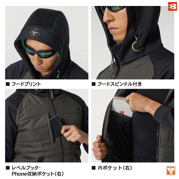 [2022年新作] [即日出荷] バートル サーモクラフト TC500 電熱パッドセット 防寒着 防水 ストレッチ 作業着 レディース 秋冬 THERMO CRAFT BURTLE bt ...