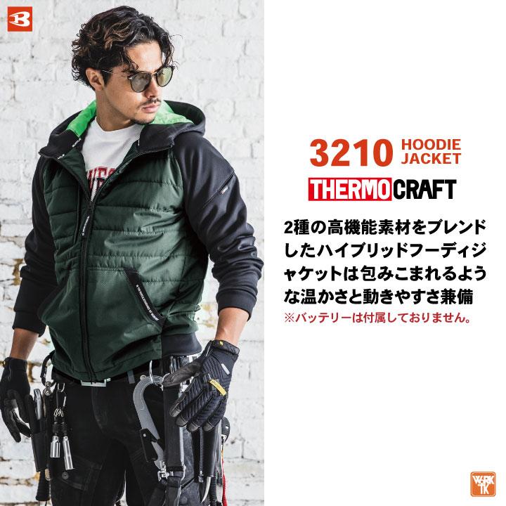 BURTLE（バートル） 長袖防寒ヒートジャケット サーモクラフト 防寒着 TC500 電熱パッドセット 秋冬 防風 撥水 防水 ストレッチ 作業着 メンズ レディース bt-3210-p ...