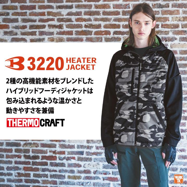 BURTLE バートル 防寒ジャケット 防寒着 サーモクラフト ヒートベスト メンズ レディース 防寒服 暖かい 長袖 ストレッチ bt-3220 : 作業服・空調服・医療白衣のWorkTK ...