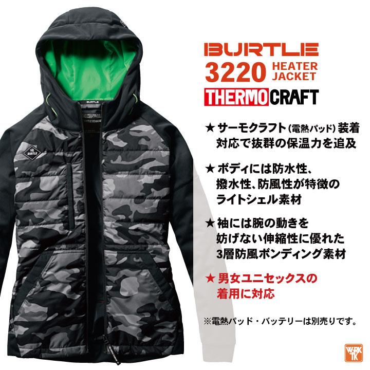 BURTLE バートル 防寒ジャケット 防寒着 サーモクラフト ヒートベスト メンズ レディース 防寒服 暖かい 長袖 ストレッチ bt-3220 : 作業服・空調服・医療白衣のWorkTK ...