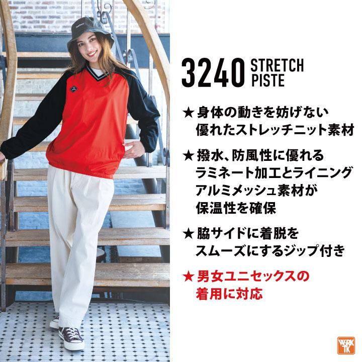 BURTLE バートル ストレッチ ピステ ウインドブレーカー ヤッケ 秋冬 メンズ レディース 仕事服 作業着 カジュアル スポーティ おしゃれ トップス 長袖 bt-3240 : 作業服 ...