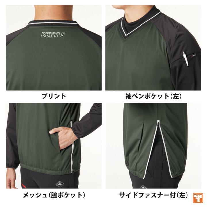 BURTLE バートル ストレッチ ピステ ウインドブレーカー ヤッケ 秋冬 メンズ レディース 仕事服 作業着 カジュアル スポーティ おしゃれ トップス 長袖 bt-3240 : 作業服 ...
