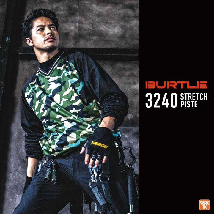 BURTLE バートル ストレッチ ピステ ウインドブレーカー ヤッケ 秋冬 メンズ レディース 仕事服 作業着 カジュアル スポーティ おしゃれ トップス 長袖 bt-3240 : 作業服 ...