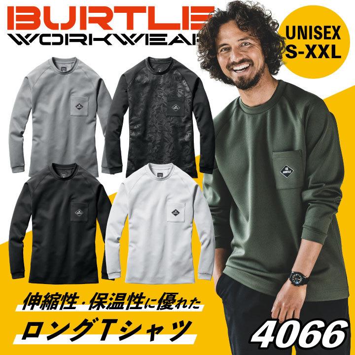 バートル ロングスリーブTシャツ 男女兼用 (ゆうパケット便送料無料) ストレッチ 脇消臭 カジュアル Tシャツ メンズ レディース BURTLE 秋冬 bt-40661,750円 ...