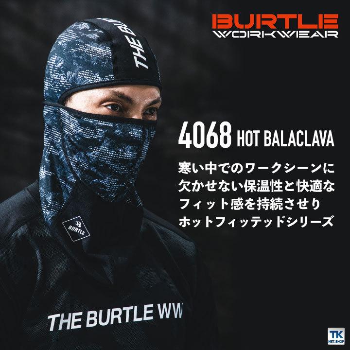 バートル ホットバラクラバ 防寒着 ストレッチ 接触温感 裏起毛 消臭テープ付 メンズ レディース BURTLE コンプレッション 秋冬 [ネコポス] bt-4068 :bt-4068:作業服 ...