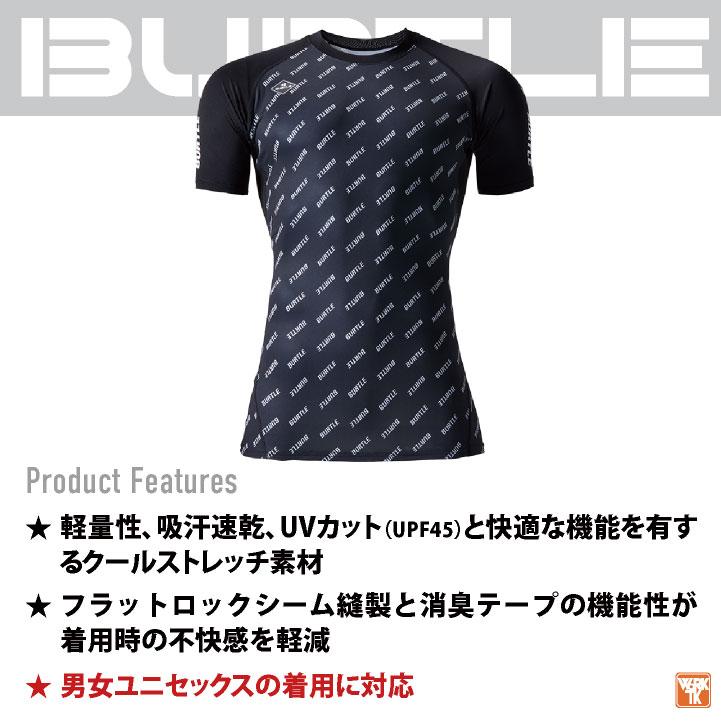 BURTLE バートル 半袖 インナーシャツ ドライ 吸汗速乾 UVカット 涼しい ストレッチ 春夏 作業服 作業着 メンズ レディース (ネコポス) (即日出荷) bt-4071 : 作業服 ...